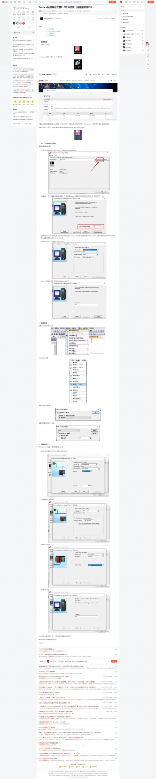 Files by John (john) - Imgur Upload 免费图床