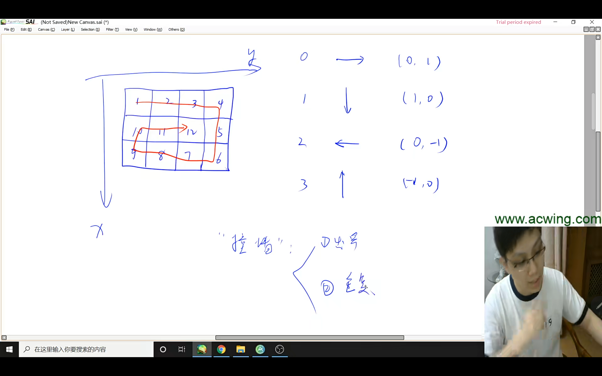 AcWing 756. 蛇形矩阵 - AcWing